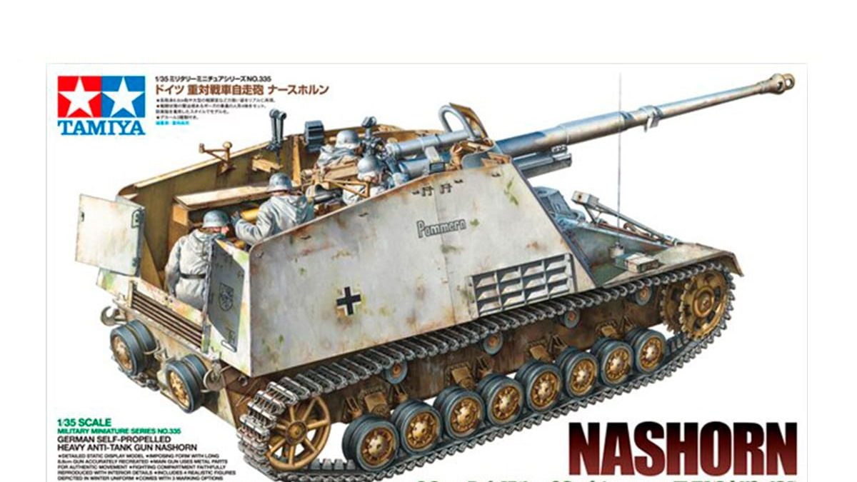 Images of Nashorn - JapaneseClass.jp