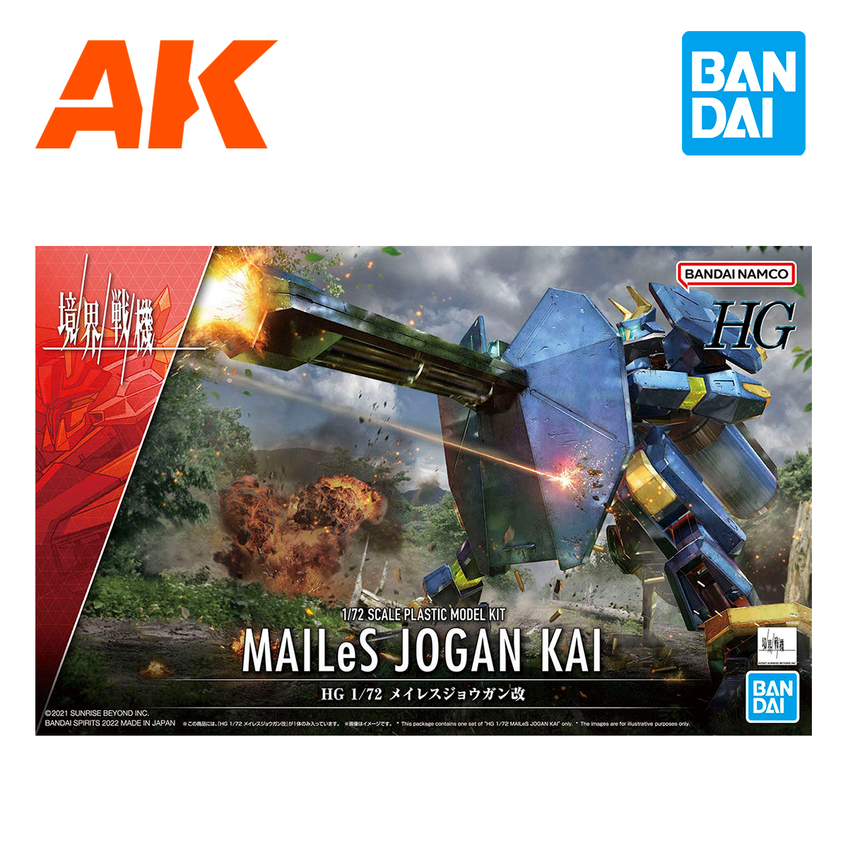 Bandai Archives | AK Interactive | The weathering #Brand