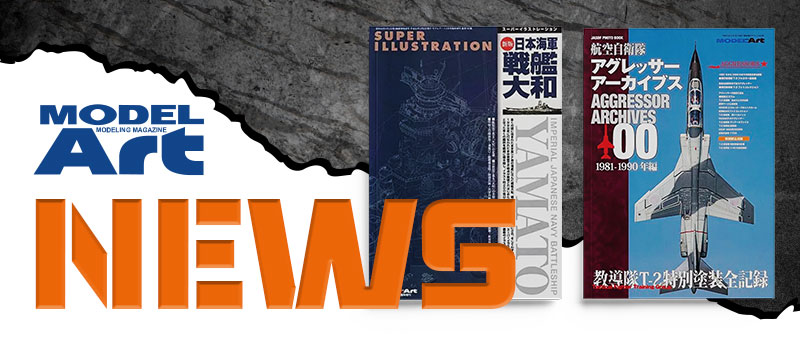 AK Interactive | Solutions for scale modelers, products and publications